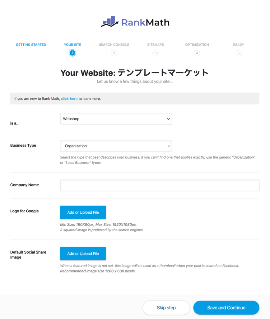 Rank Mathの使い方【無料で使えるSEOプラグイン】 | KCLUB MARKETING
