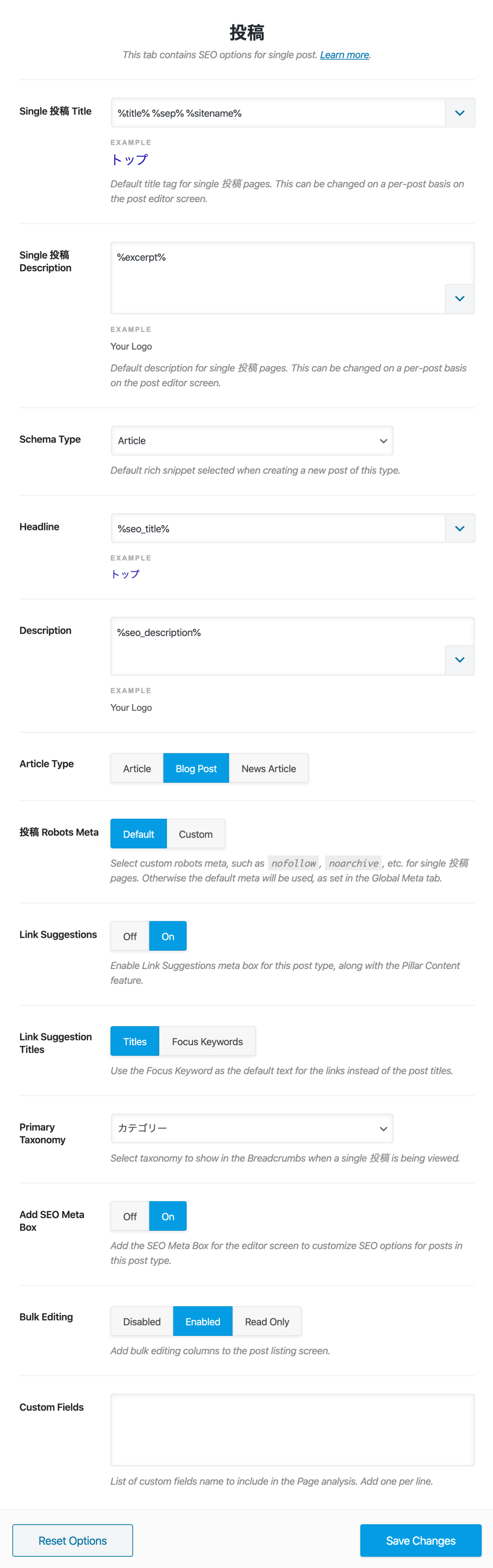 Rank Mathの使い方【無料で使えるSEOプラグイン】 | KCLUB MARKETING