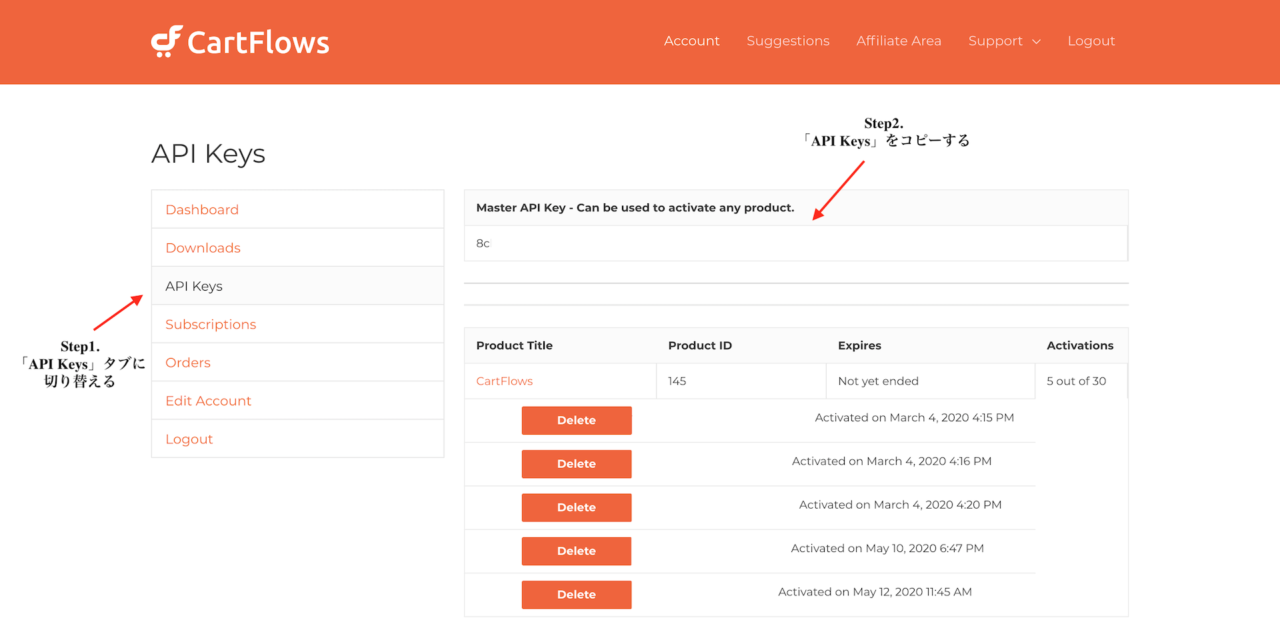 CartFlows Proの使い方：完全ガイド | KCLUB MARKETING